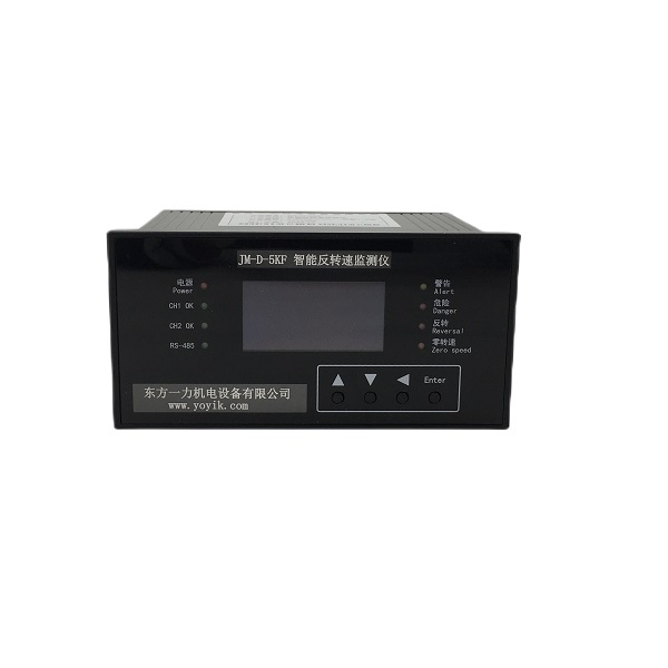 news - Function of Reversal Rotating Speed Monitor JM-C-3ZF